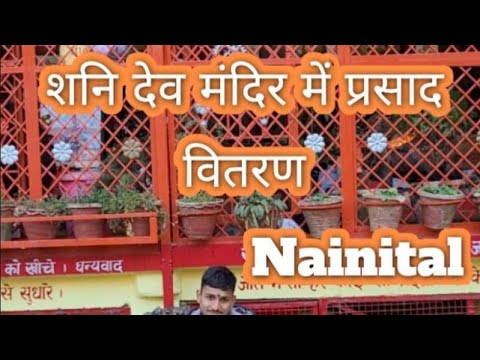 Shani Dev Prasad Vitran Today Nainital weather #shanidev #mander # ...