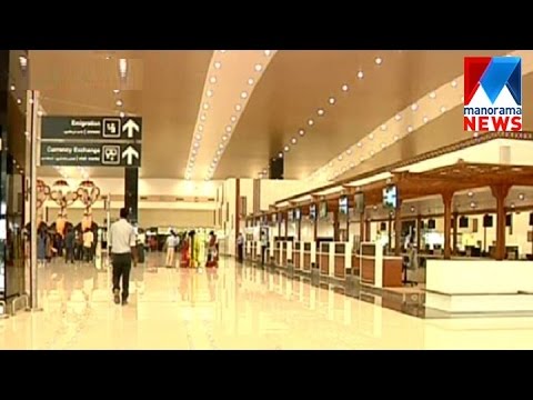 New Terminal in Kochi international airport to open on March 2nd ...
