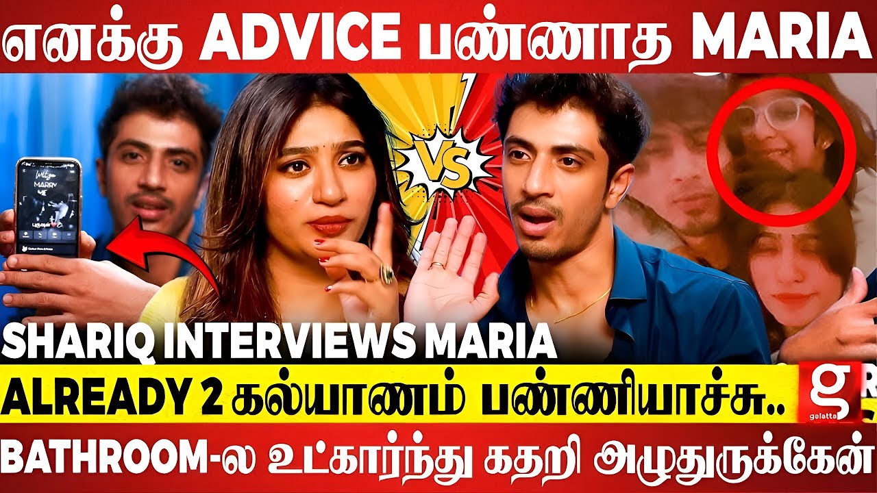 3வது Wedding Plan பண்ணிருக்கோம்💖Shariq மட்டும் என் Life-ல வரலனா🥺Shariq ...