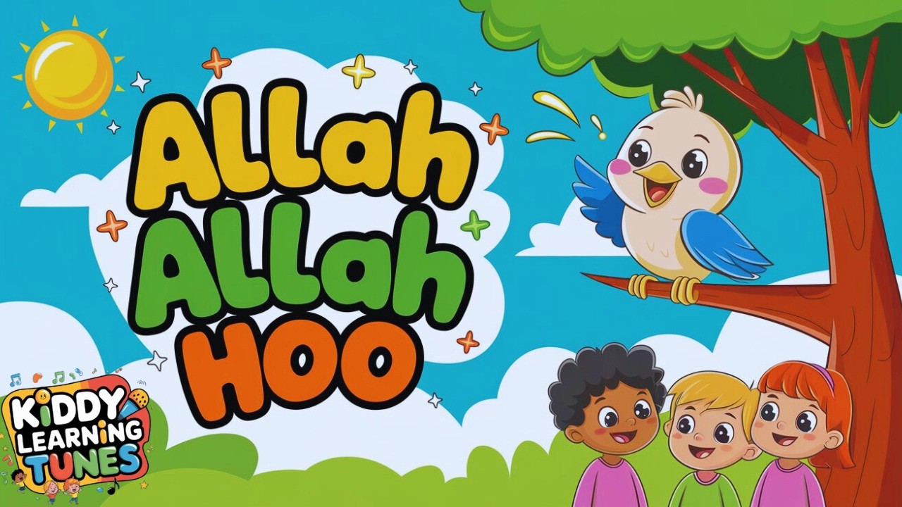 Allah Hoo Allah Hoo | Islamic Poem | allah hu allah hu | Urdu Rhymes ...