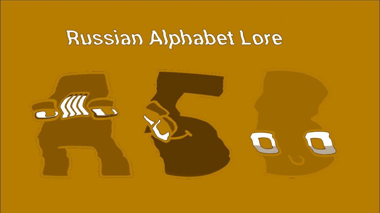 Russian Alphabet Lore in G-Major 36 - YouTube