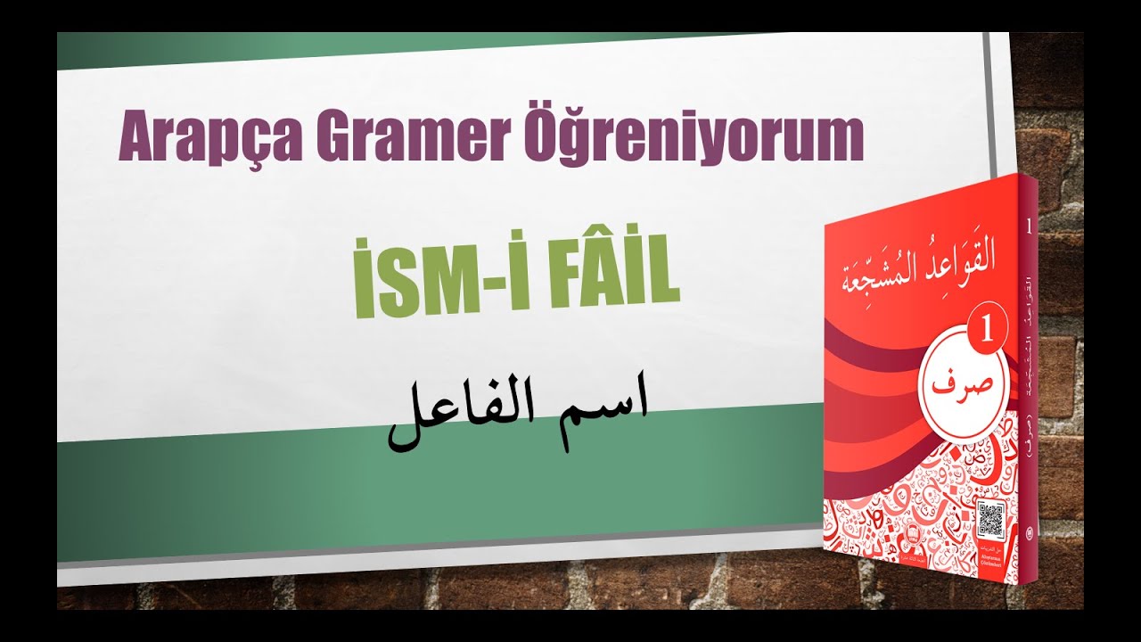 Sarf-1- İsm-i Fail - 6. Konu / اسم الفاعل - YouTube