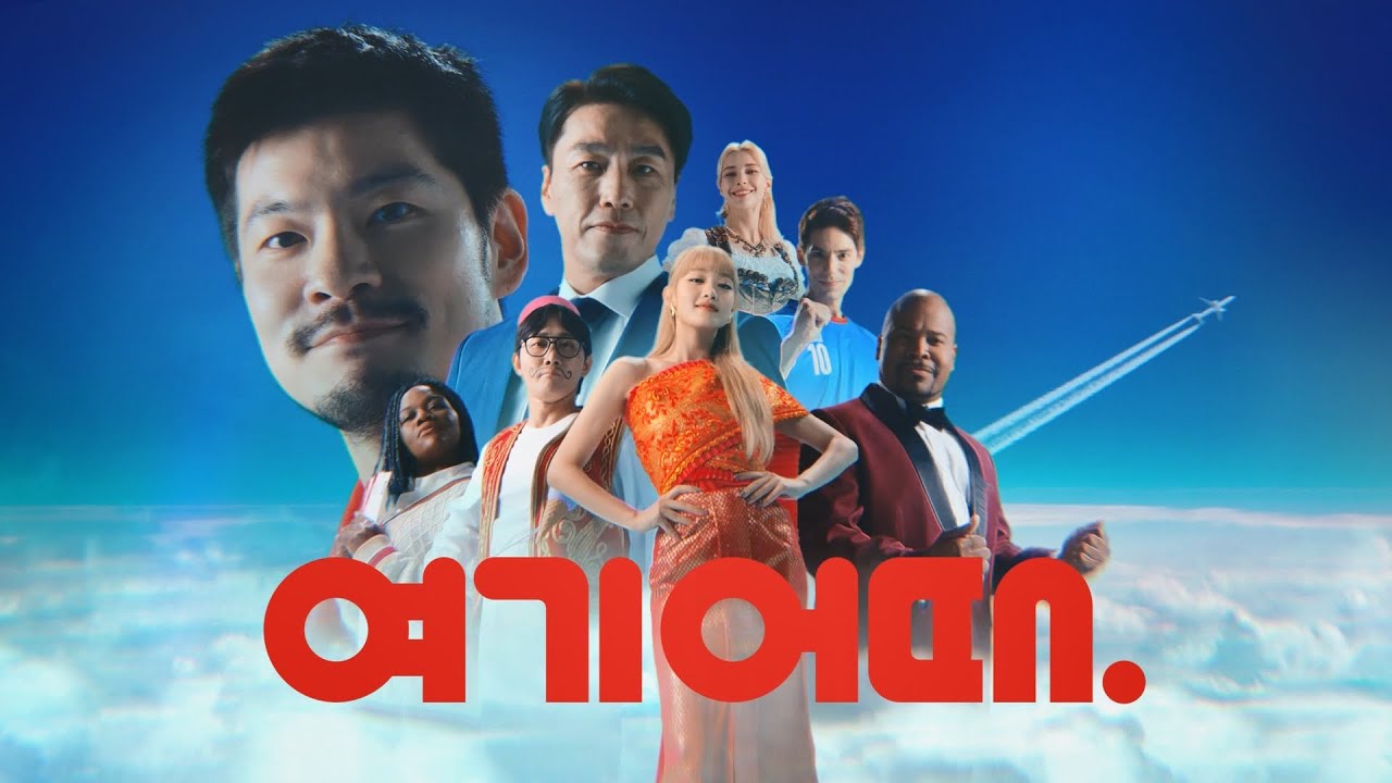 RUNLAB X 여기어때 - YouTube