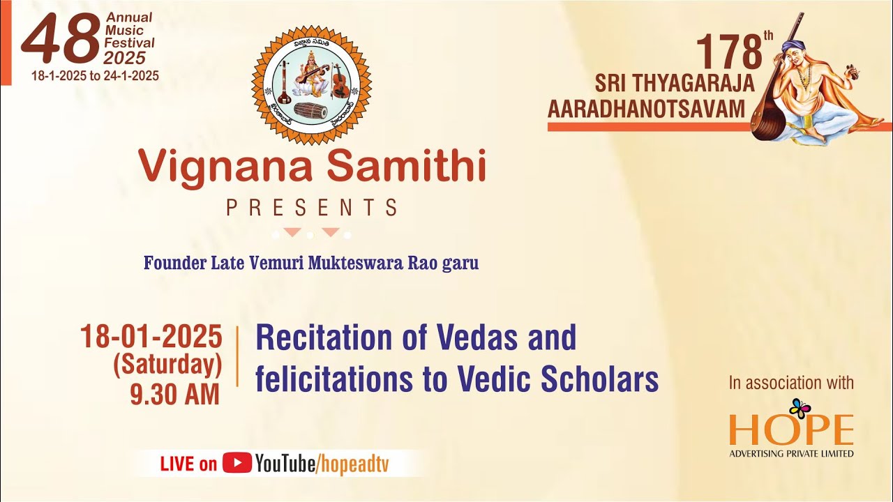 Vignana Samithi 48AMF25|Day1| Recitation of Vedas and felicitations to ...