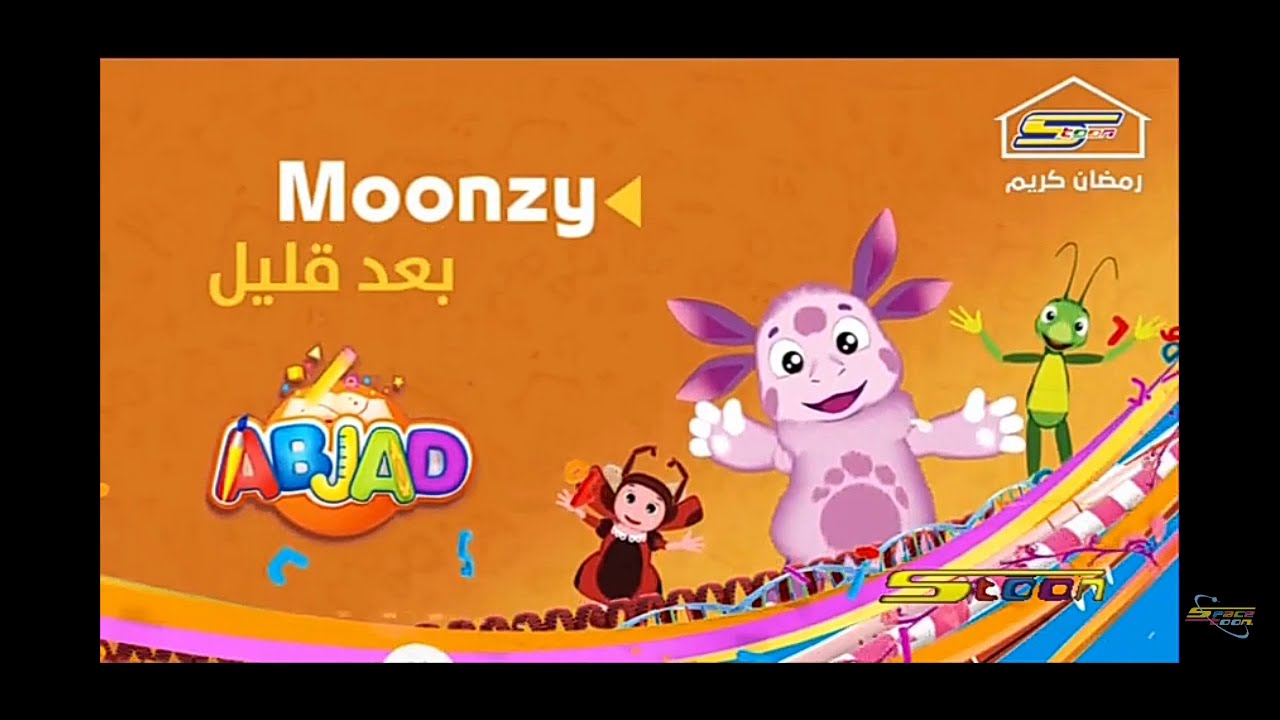 Spacetoon moonzy abjad planet promo 2020 - YouTube