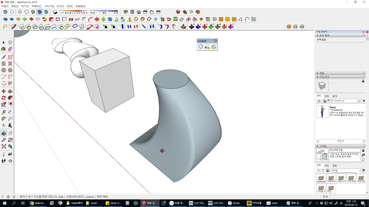 05 curviloft사용법 - YouTube