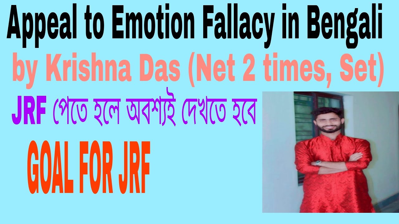 Appeal To Emotion Fallacy In Bengali By Krishna Das net 2 Times Set appeal-to-emotion-fallacy-in-bengali-by-krishna-das-net-2-times-set