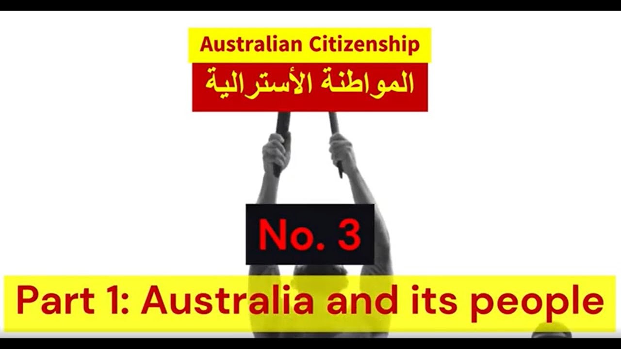 3 Australia and its People - Australian Citizenship Test 2023 questions ...