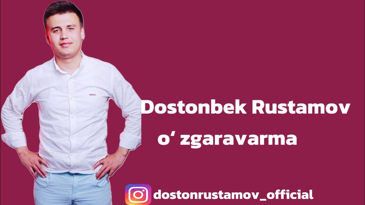 Dostonbek Rustamov O'zgaravarma #top - YouTube