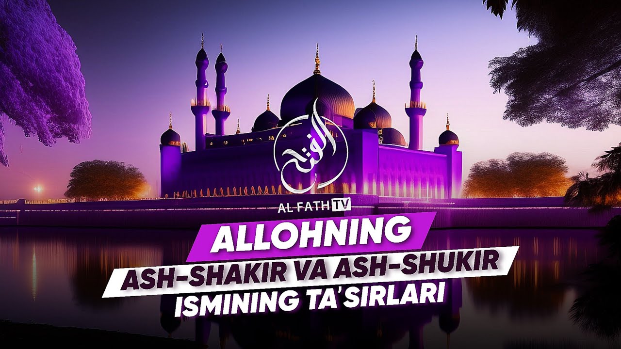 Allohning ash-Shakir va ash-Shakur ismlarining taʼsirlari | Shayx ...