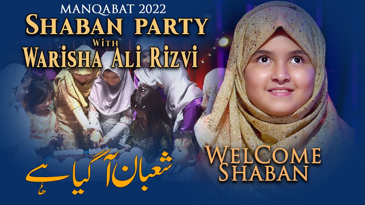 Shaban party 2022 | Syeda Warisha Ali Rizvi | Shaban Manqabat | Shabaan ...