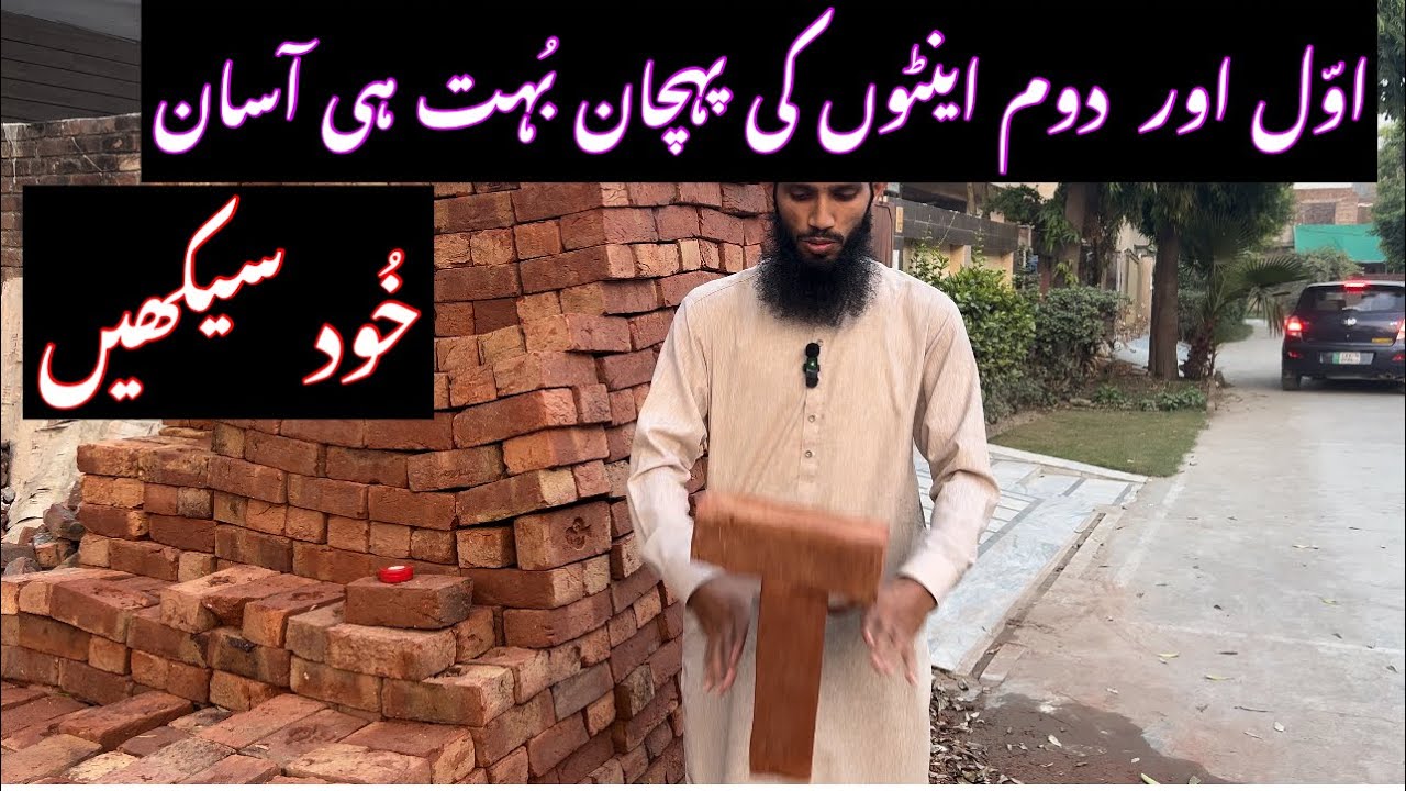 How to check bricks quality at Construction site | Quality checking ...