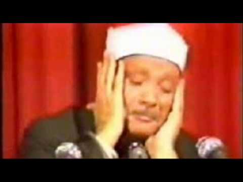 Abdul Basit Abdul Samad, Surah 057, Al Hadid, Iron, الحديد