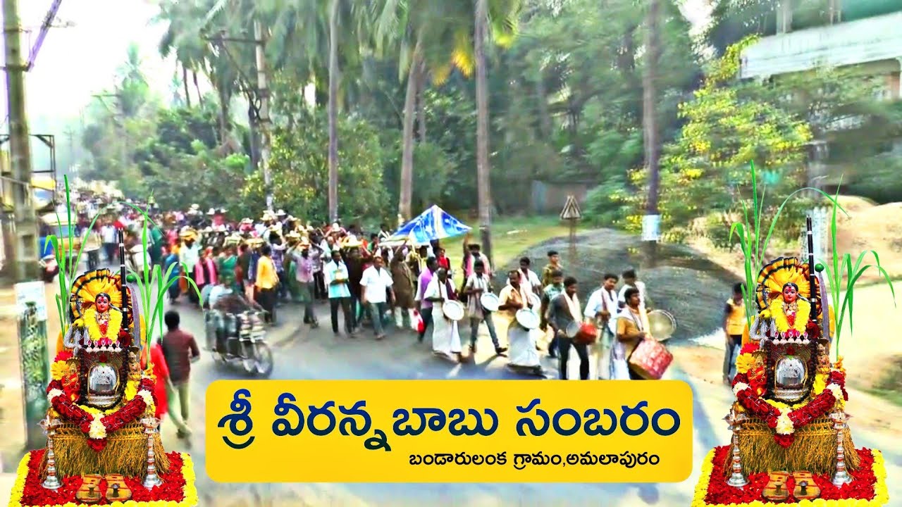 Veerannababu sambaram bandarulanka 2020 - YouTube