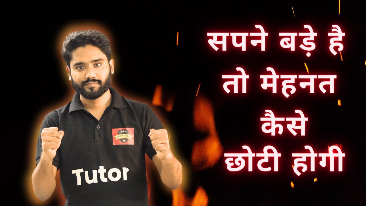 Greatest advice ever for students by Akshay Mankar Sir | motivational ...