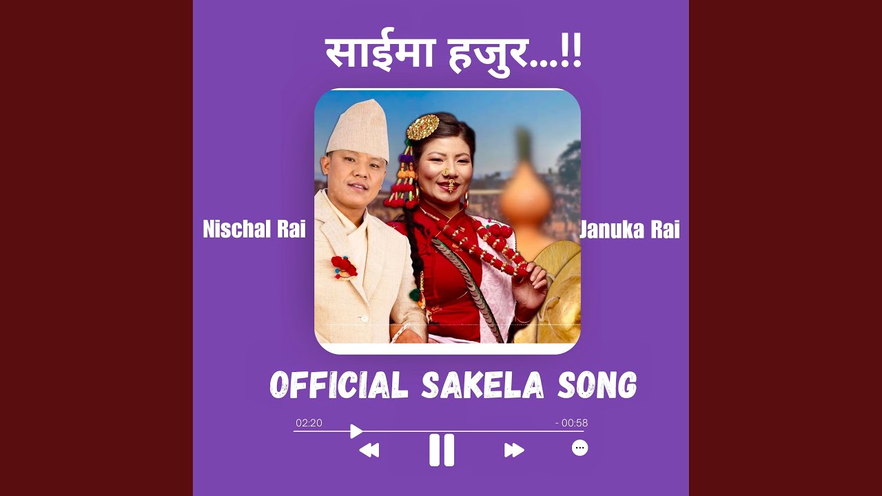 Saima Hajura..Sakela Song - YouTube