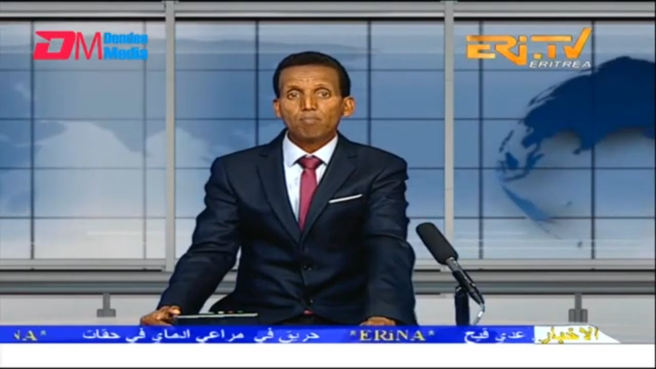Arabic Evening News for November 1, 2022 - ERi-TV, Eritrea - YouTube