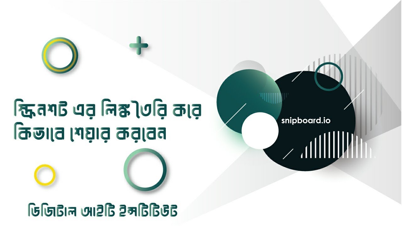 screenshot link generated by snipboard.io - YouTube