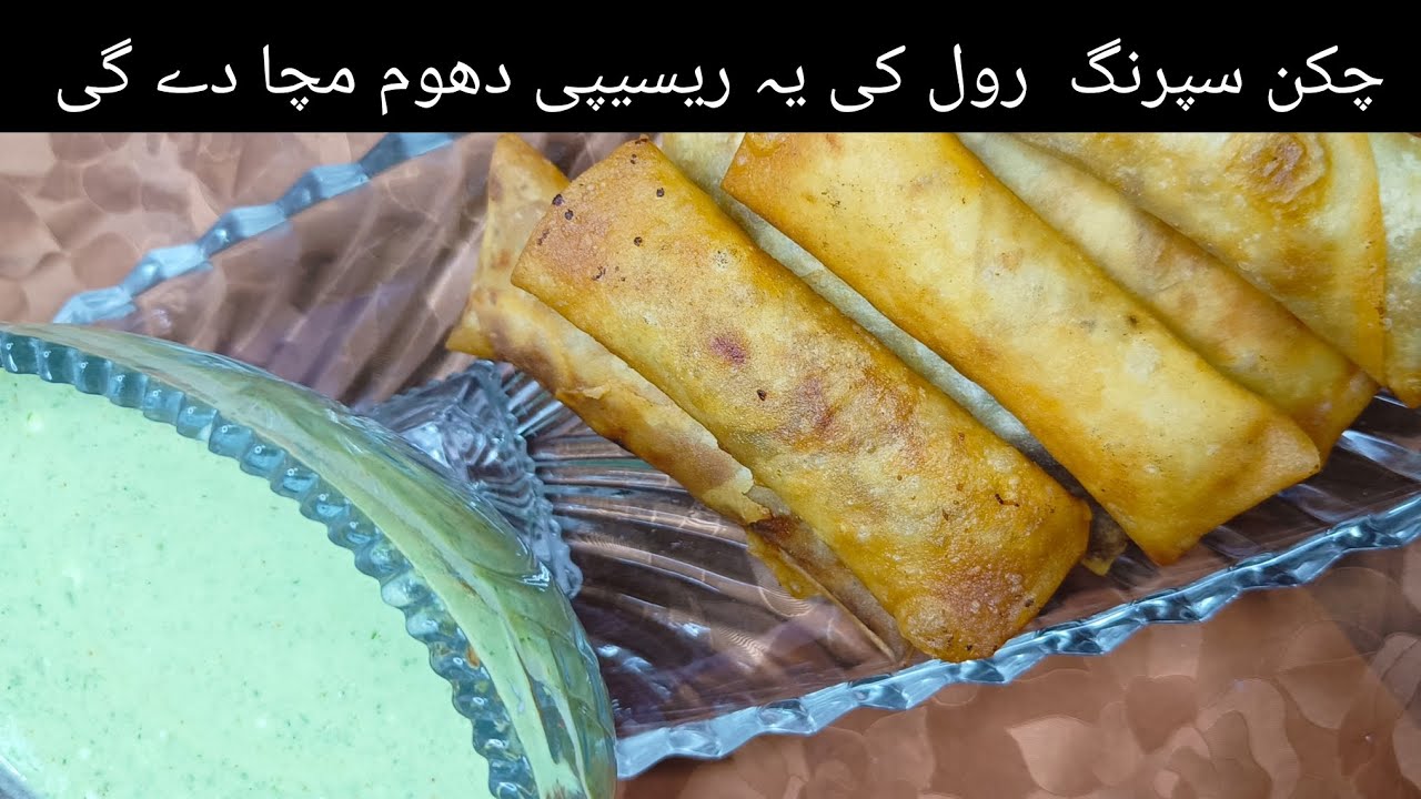 crispy chicken spring rolls for Ramadan special ||Eid special snack ...
