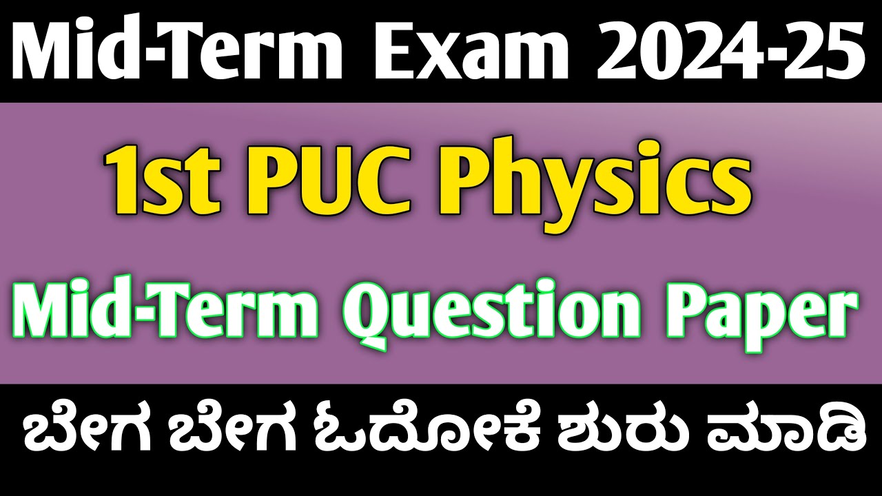 1st PUC Physics Midterm Question Paper 2025#shivamurthysacademy#physics ...