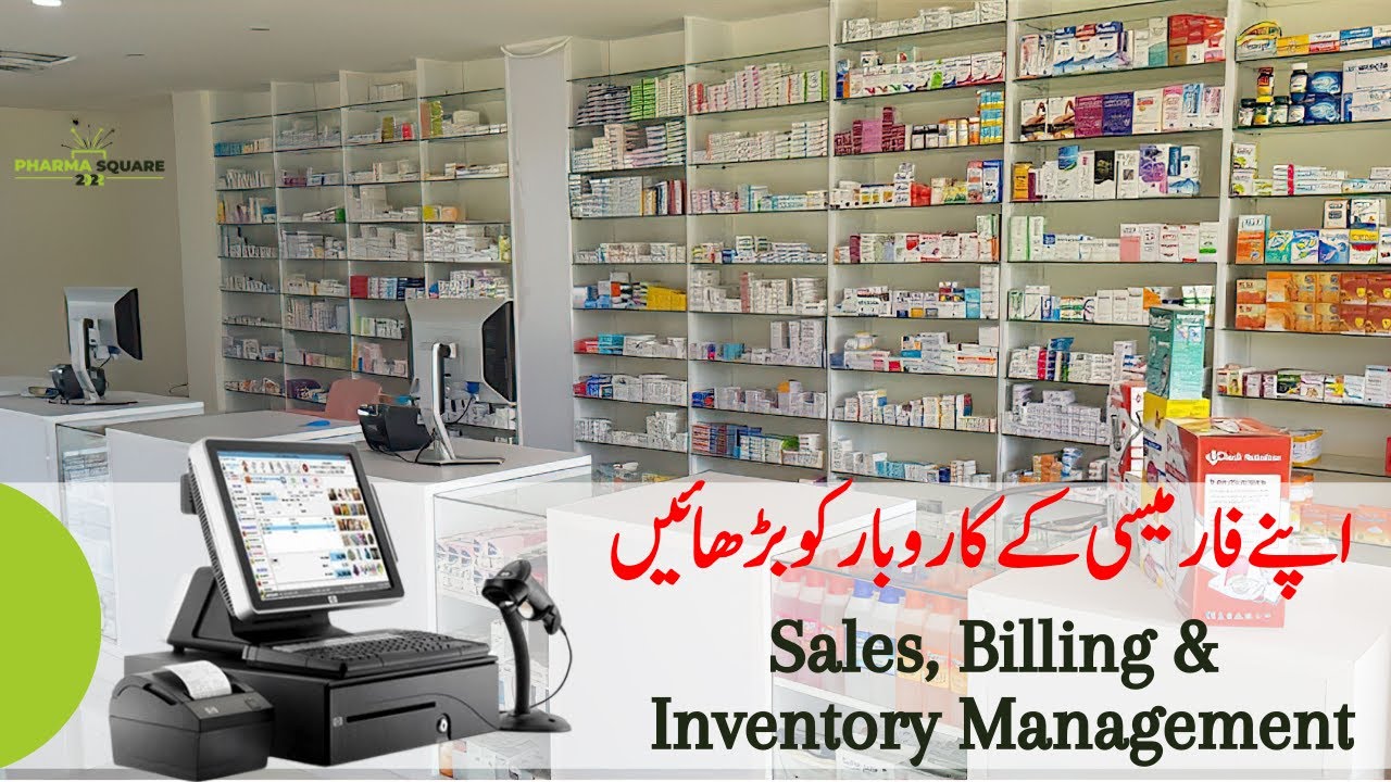 Pharmacy POS and inventory management software | Drug & medical store ...