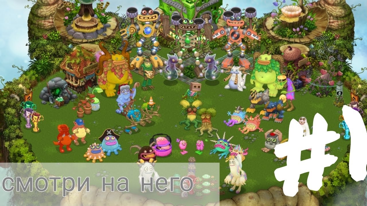 #1//My singing monsters - YouTube