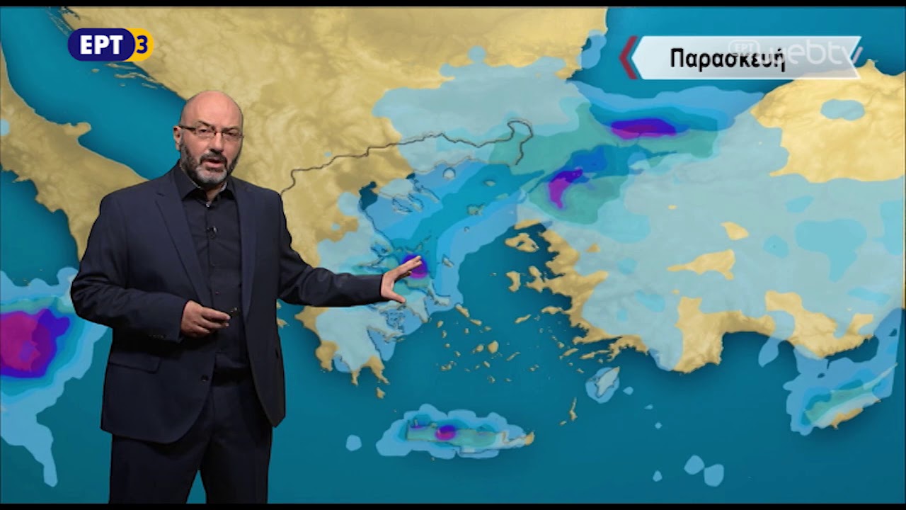 ΔΕΛΤΙΟ ΚΑΙΡΟΥ με τον Σάκη Αρναούτογλου | 10/10/2018 | ΕΡΤ - YouTube