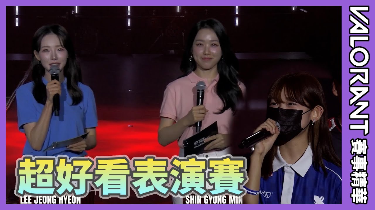 表演賽超級好看！ | 太平洋聯賽精華 | 特戰英豪 - YouTube