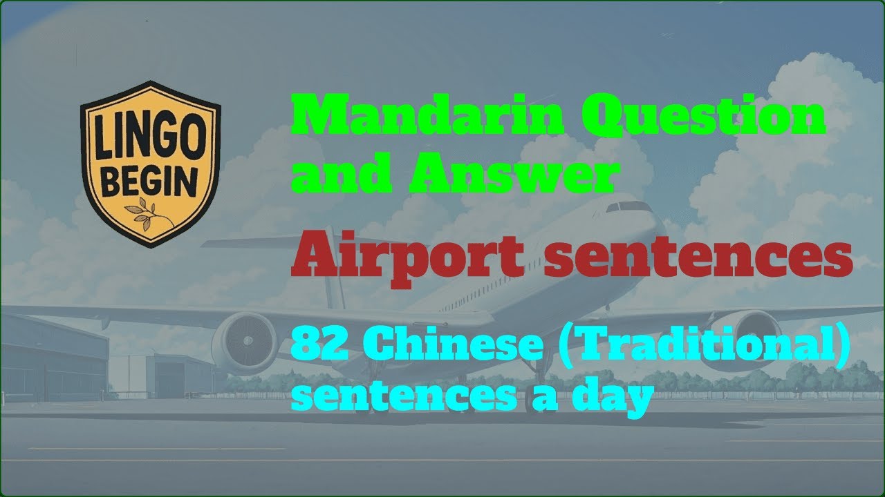 Mandarin Question and Answer｜Airport sentences｜82 Chinese (Traditional ...