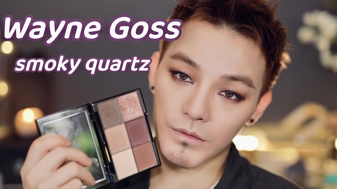 Wayne Goss 眼影盘试色 上妆实测｜smoky quartz 眼影盘 眼影测评 | Tiger-M - YouTube