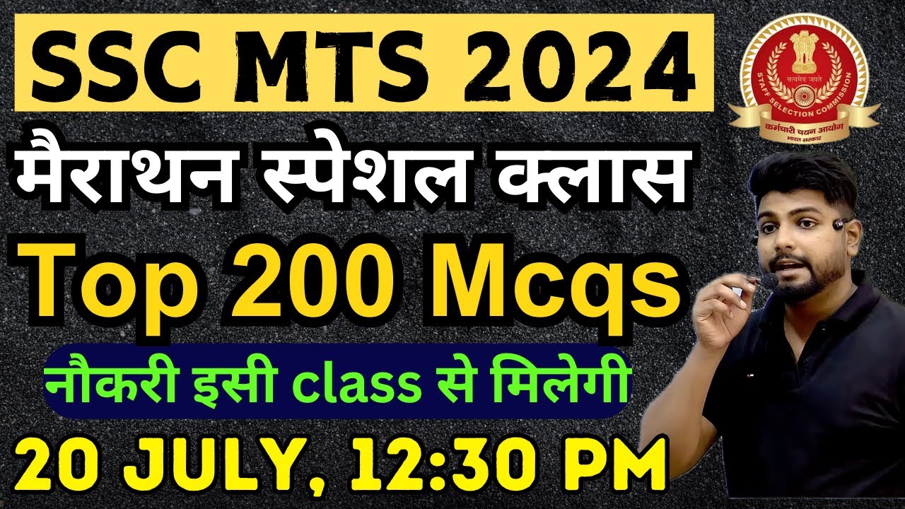 SSC MTS 2024 | SSC MTS 2024 MATH CLASS | SSC MTS 2024 REASONING | SSC ...