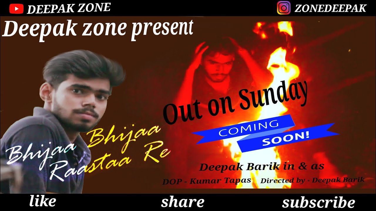 BHIJAA BHIJAA RASTA RE OFFICIAL TRAILOR || DEEPAK ZONE || DEEPAK BARIK || HUMAN SAGAR - YouTube