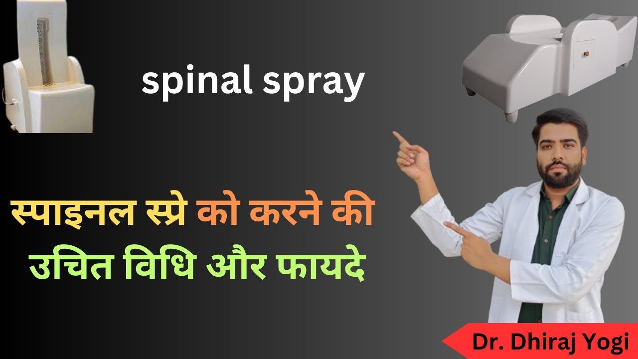 Spinal Spray Hydrotherapy Benefits | Natural Back Pain Relief by Dr ...