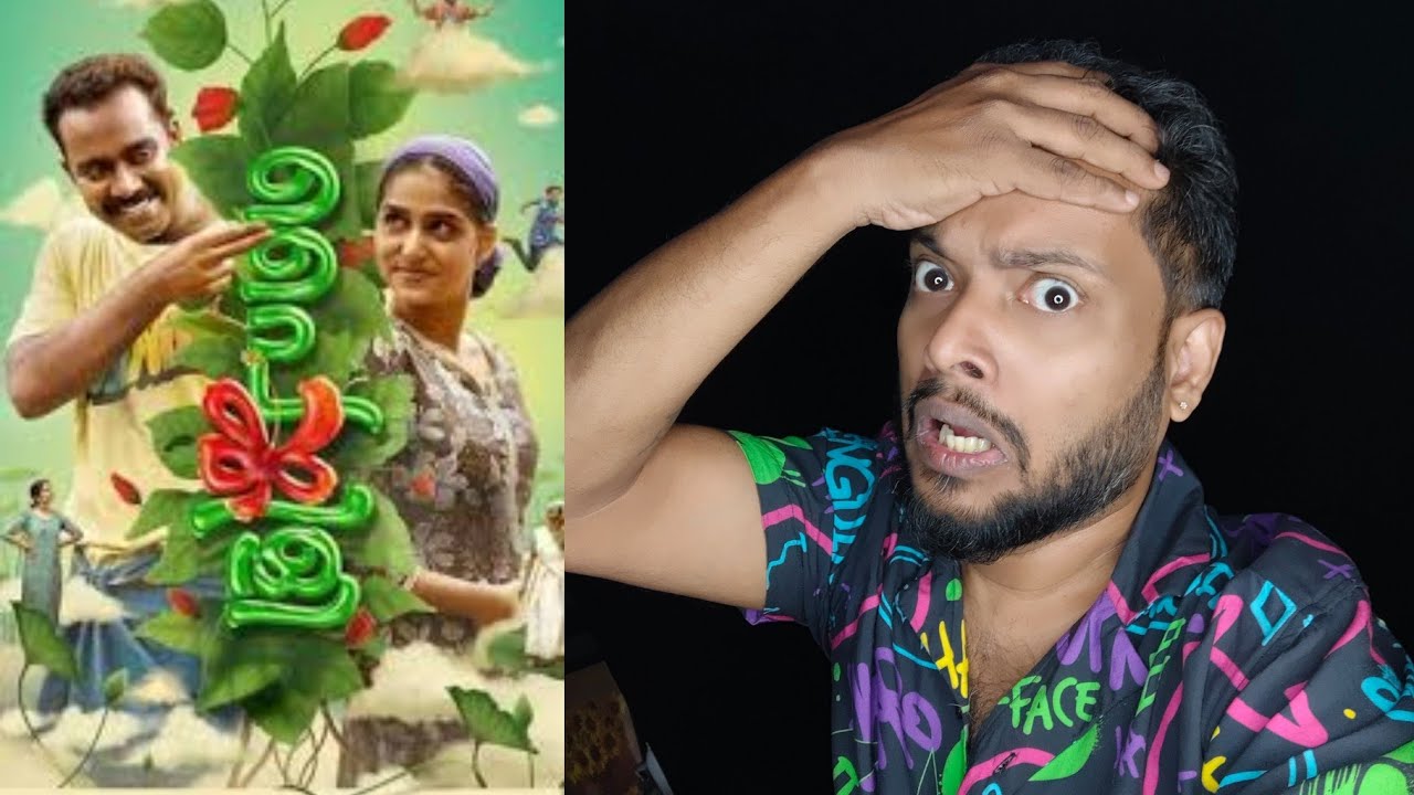 Painkili Review Malayalam Sajin Gopu Jithu Madhavan Anaswara Rajan - YouTube