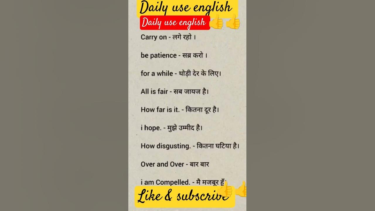Small Smart Words english vocabualry spokenenglish shorts YouTube small-smart-words-english-vocabualry-spokenenglish-shorts-youtube