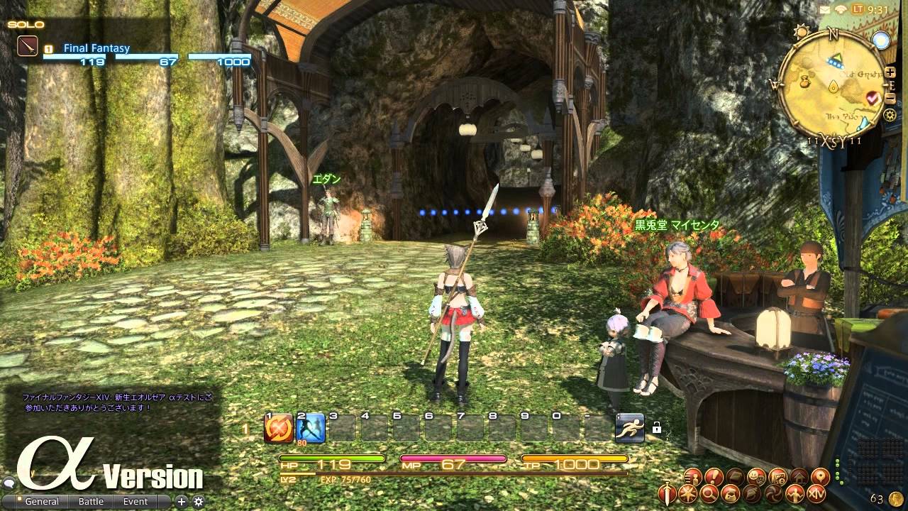 FINAL FANTASY XIV: A Realm Reborn - Gridania (Alpha) - YouTube