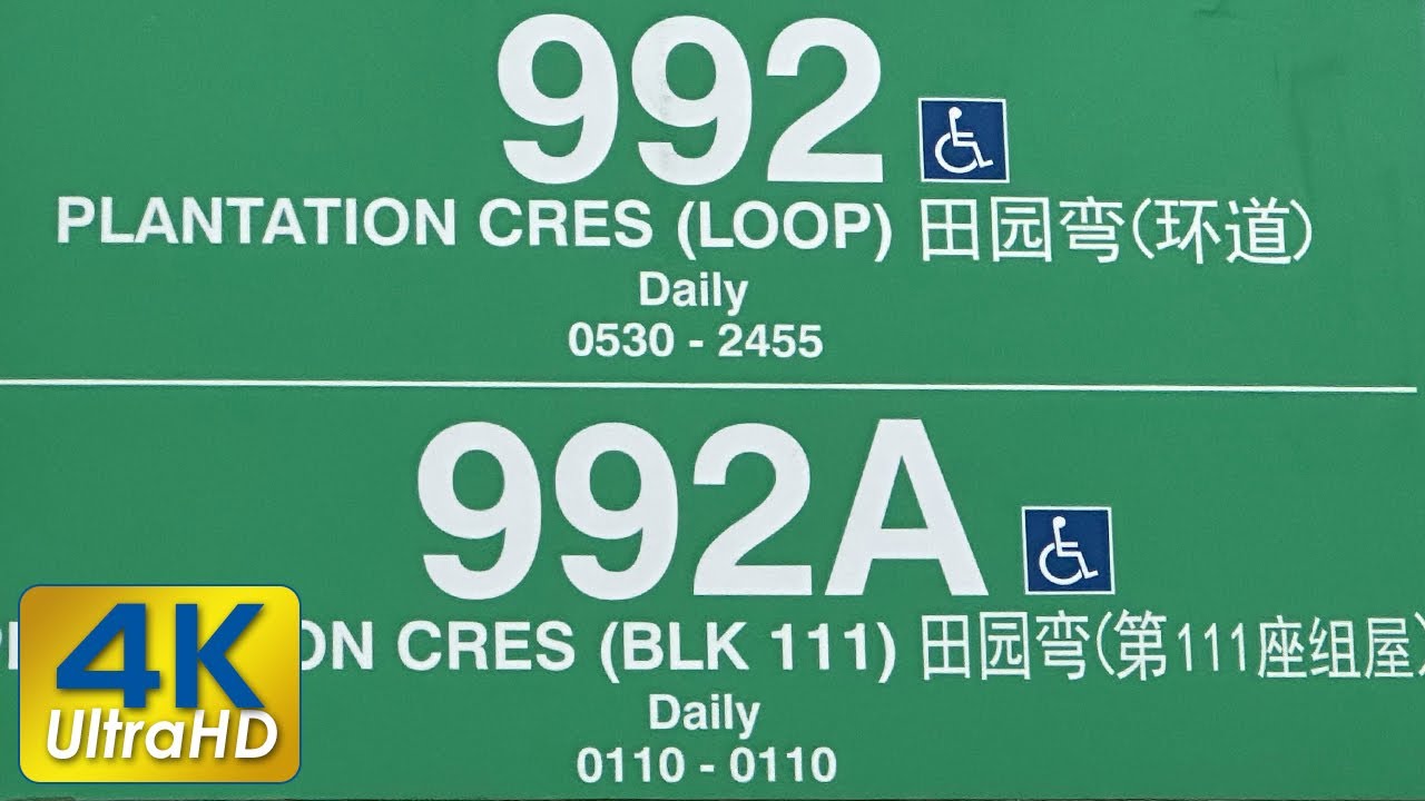 Bus 992 First Day Operation on 24 September 2023 (Sunday) | Tengah new ...