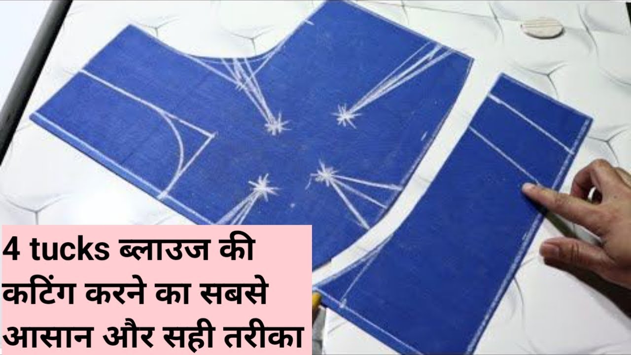 4 Tucks Blouse Cutting and Stitching | Sada Blouse Ki Cutting | Four ...