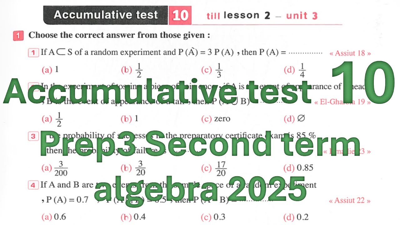 math Prep 3 - Accumulative test 10 -Algerba-2nd term-حل اختبار 10 جبر ...