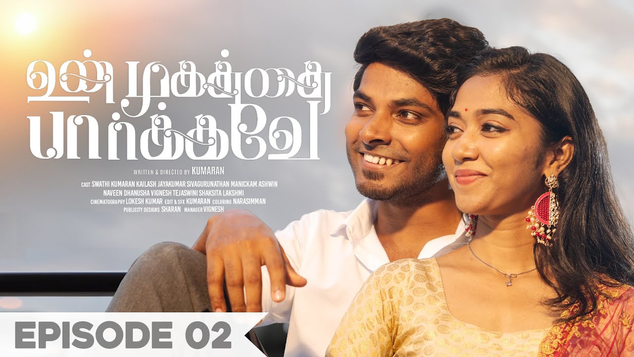 Un Mugathai Parkave -Episode 2(The Love Birds Story) |Ft Swathi ...
