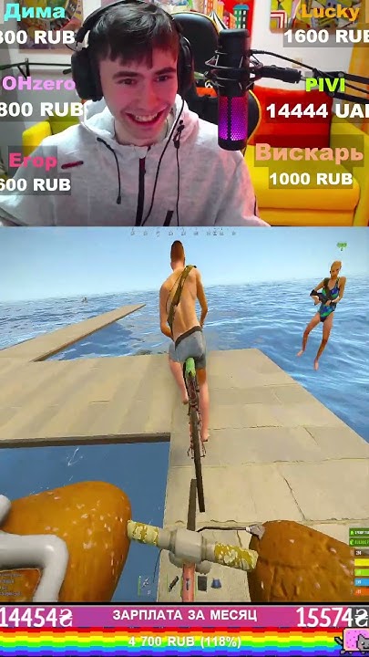 ДОЕХАТЬ ДО КОНЦА! #shorts #shortvideo #rust #rustfunny #rustmoments #rustclips #rustshorts #раст ...