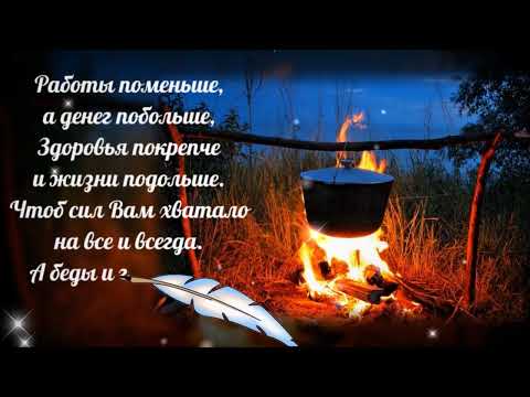 Мужчину поздравить с днем рождения. Красивое поздравление для коллеги, начальника