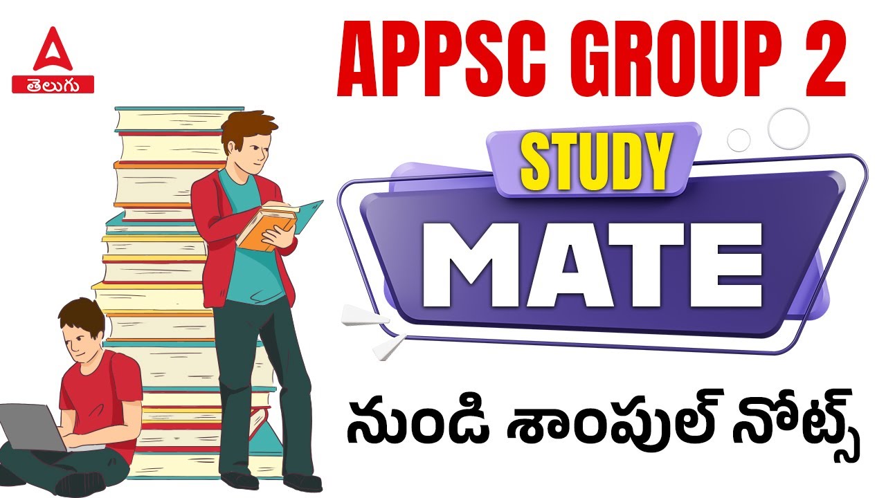 APPSC Group 2 | Study Mate Sample Notes Highlights - YouTube