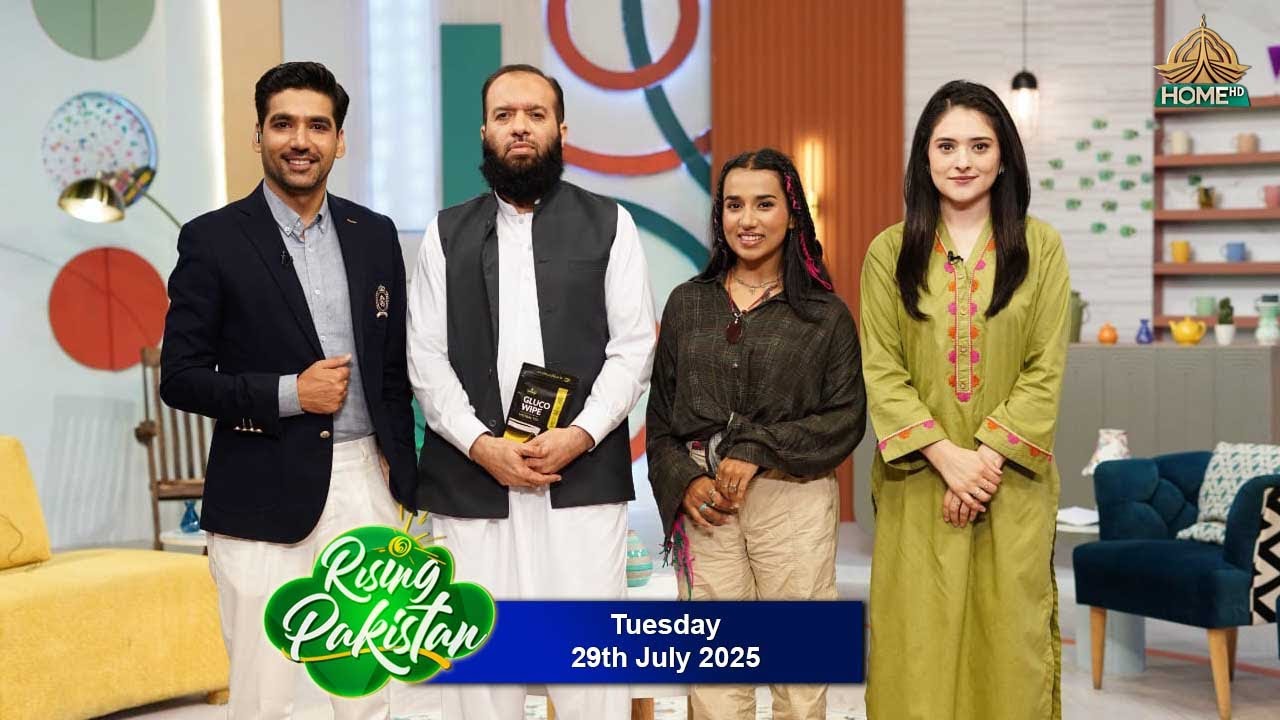 Rising Pakistan | 29th July, 2025 | PTV Home | - YouTube