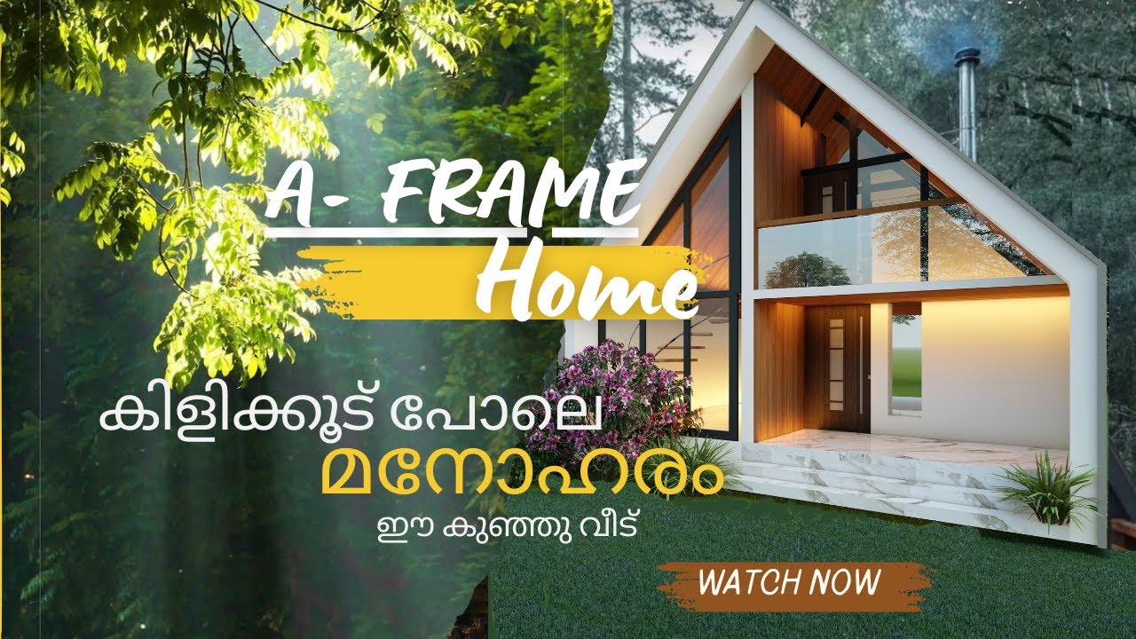 A FRAME HOME - WALKTHROUGH ANIMATION l CLIENT : MR.BIJU @COIMBATHORE l ...