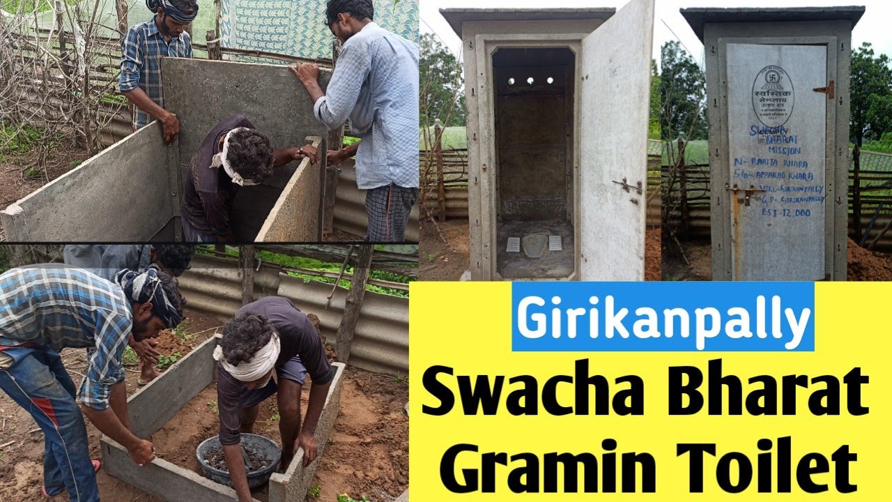 Swachh Bharat Gramin Toilet | Swachh Bharat Toilet Construction ...