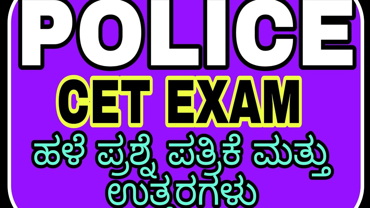 Karnataka Civil Police Constable Question Paper 2015 TEACH RK YouTube karnataka-civil-police-constable-question-paper-2015-teach-rk-youtube