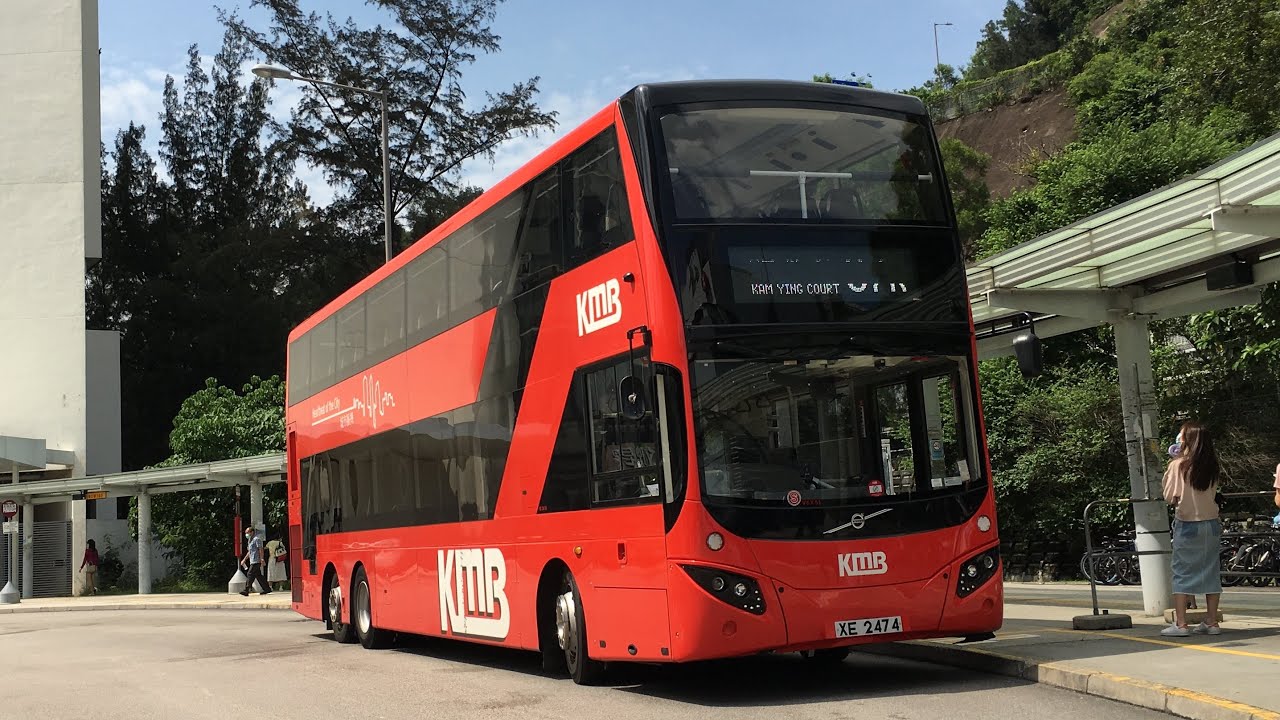 [長陣妖后配玻璃梯] 🇭🇰Hong Kong Bus 九龍巴士 KMB 87K 大學站🔄錦英苑（循環線）@ S-89D V6X51 ...