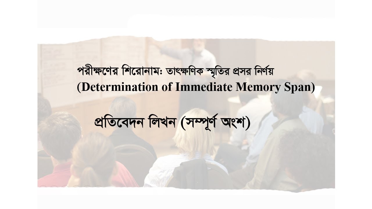 Class XII Psychology 1st Paper Experiment Name Determination Of Class XII Psychology 1st Paper Experiment Name Determination Of