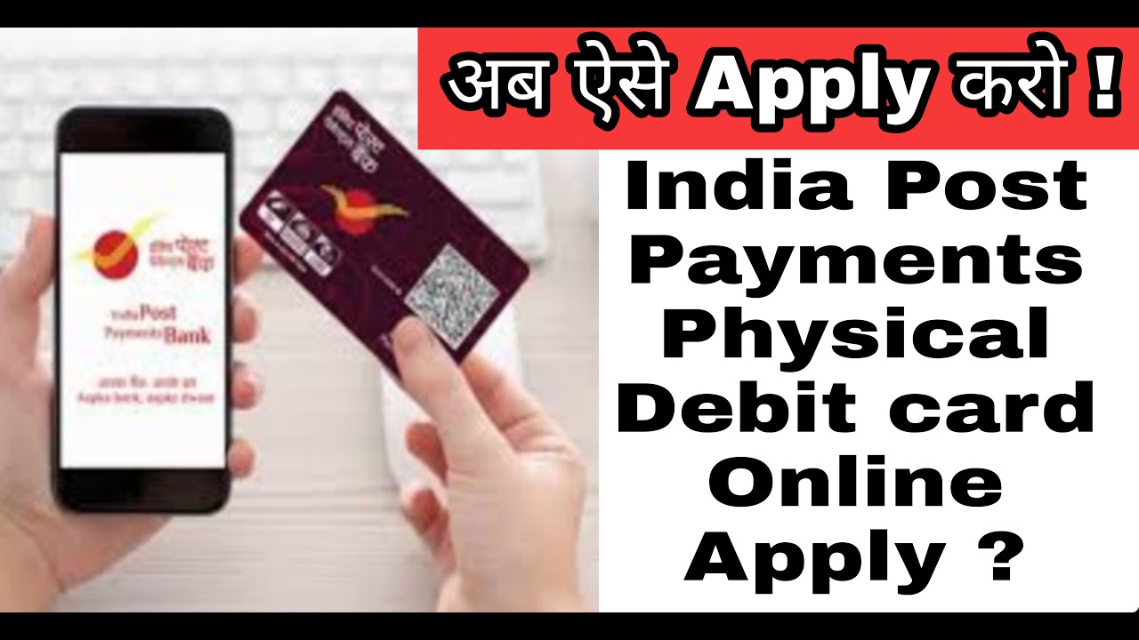 India Post Payments Physical Debit card apply online | India Post ...
